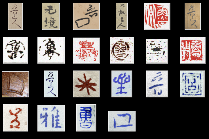 Famous Japanese potters and marks
