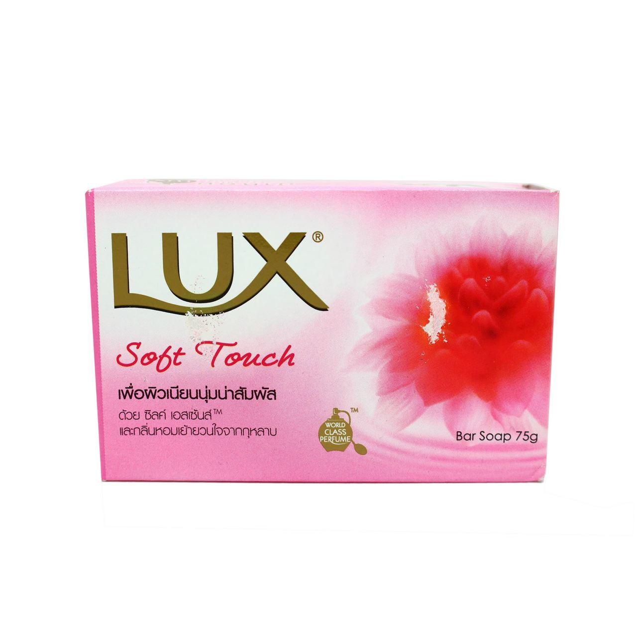 LUX Soft Touch Soap Small 75g - Go Tiny